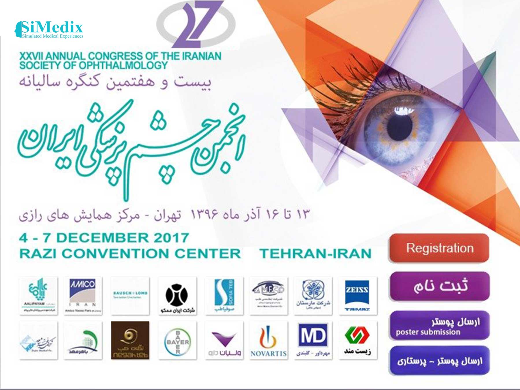 XXVII Annual Congress of the Iranian Society of Ophthalmology - simedix
